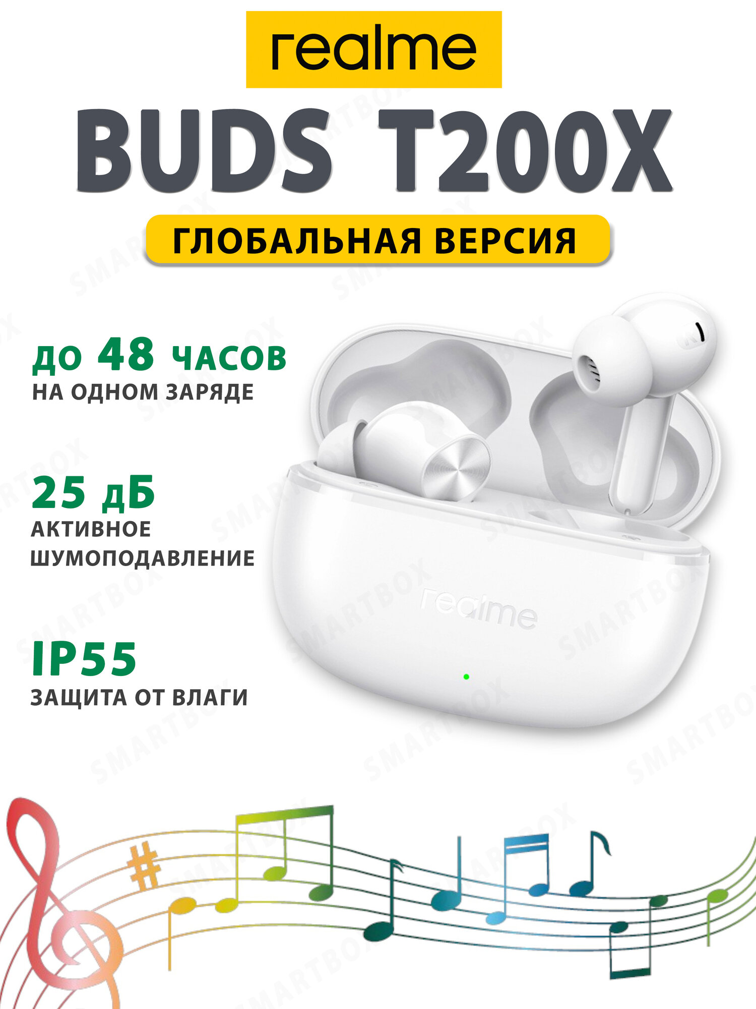 Наушники realme Buds T200X, активное шумоподавление, внутриканальные, белые