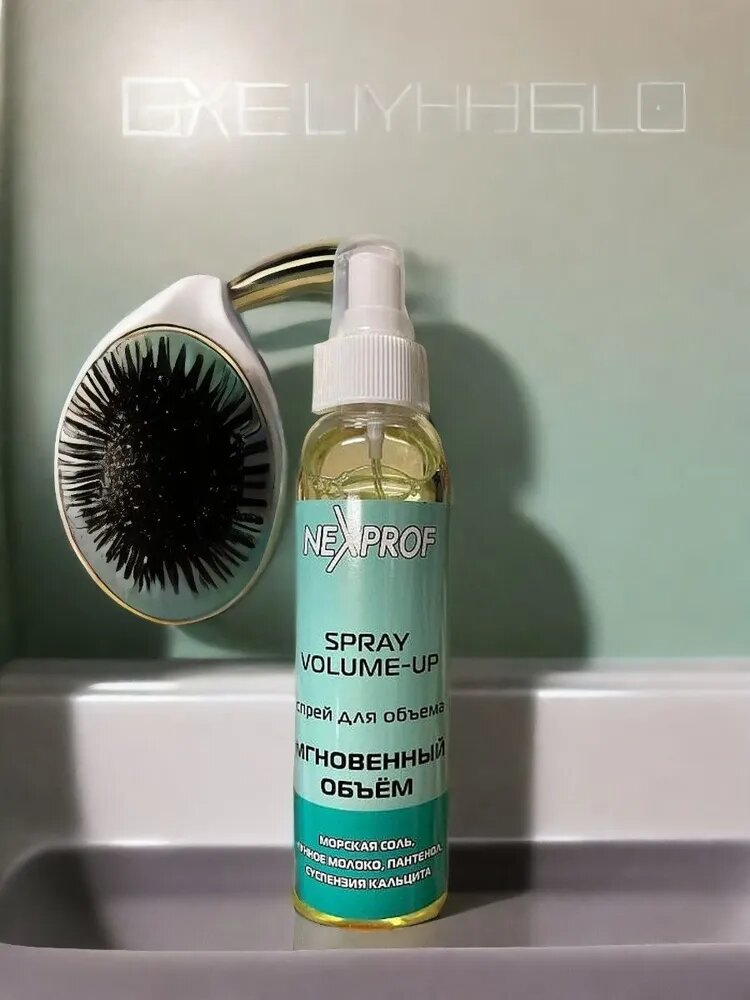 NEXXT Spray Volume-Up Cпрей для объема, 250 мл