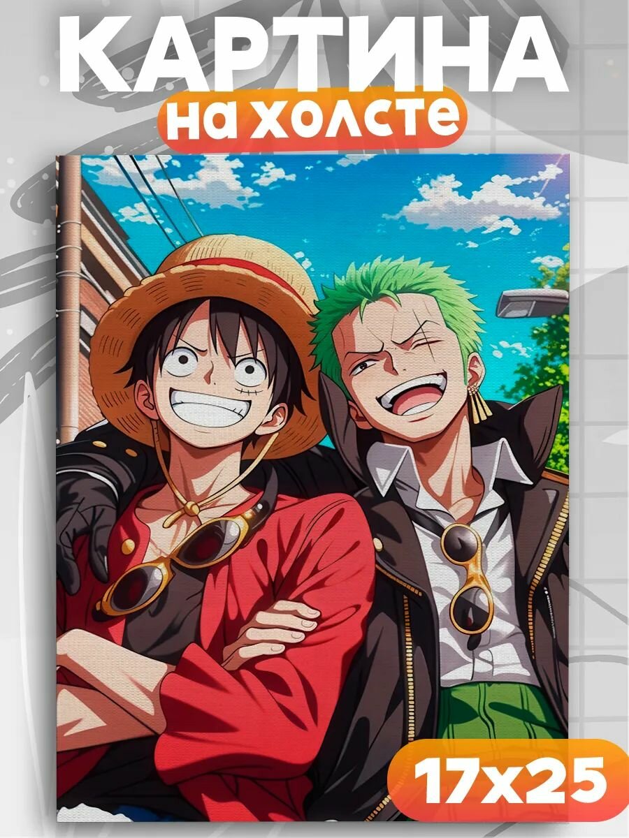 Картина на стену Ван пис One piece