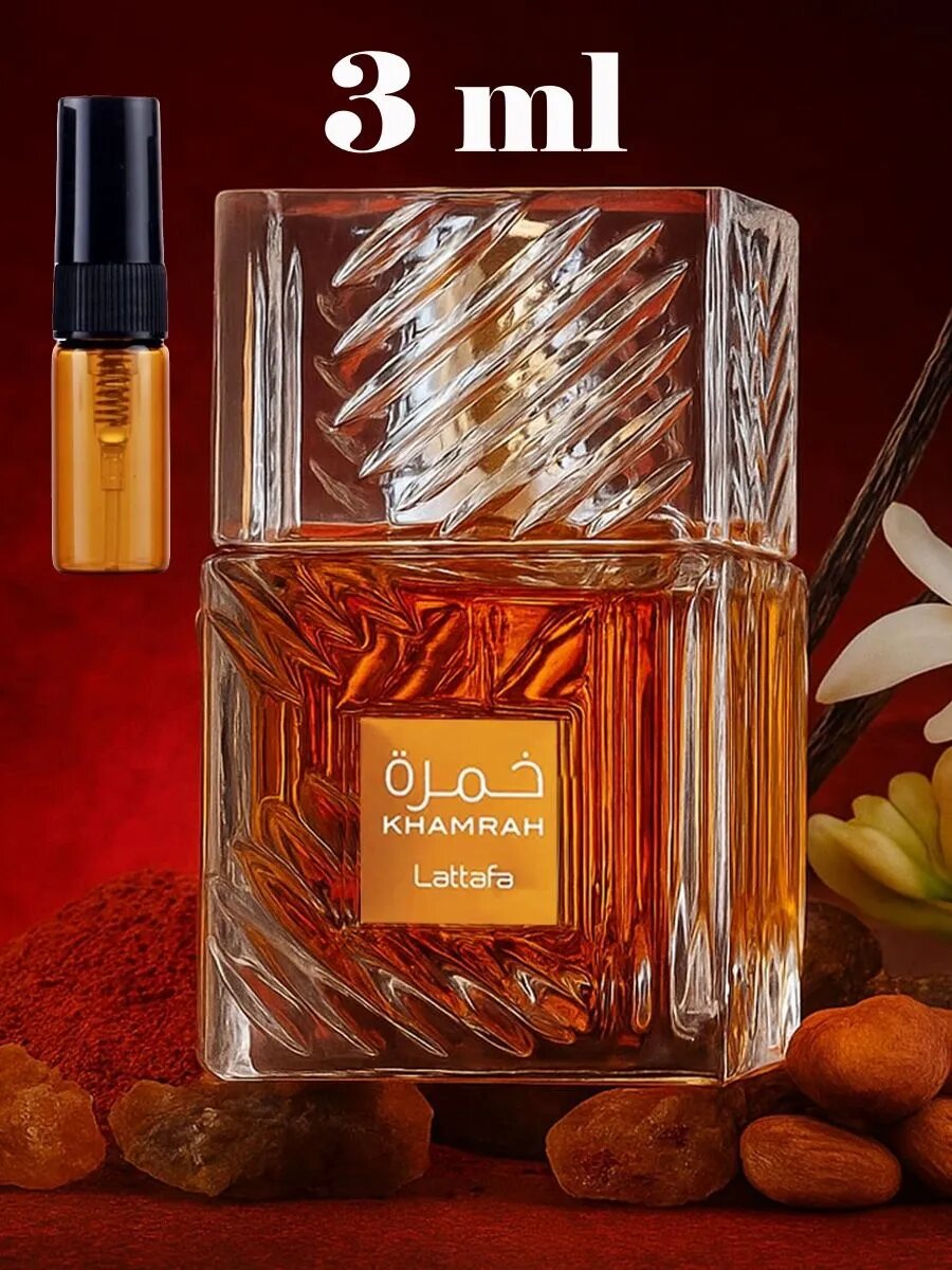 Khamrah пробник 3 мл