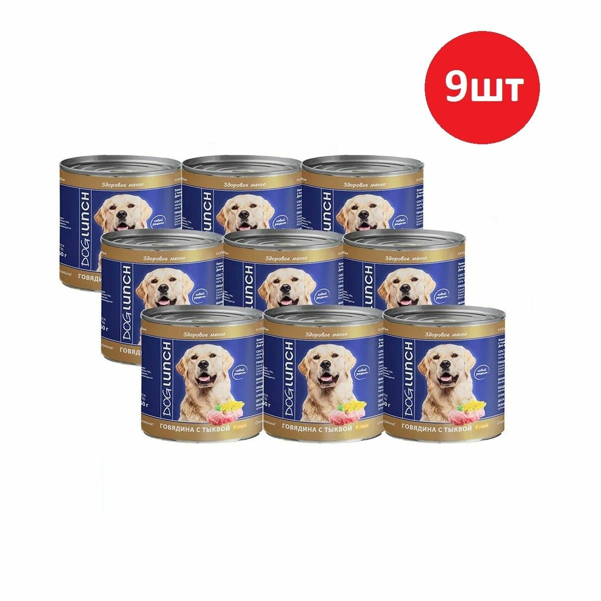 Dog Lunch влажный корм для собак Говядина с тыквой в соусе 750г (9 штук)
