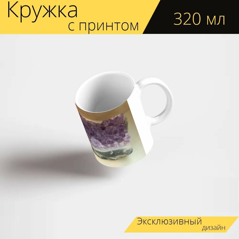 Кружка с рисунком, принтом "Аметист Аметистовый кристалл аметист камень фиолетовый натюрморт драгоценный редкий белый зеленый дерево хрусталь" 320 мл.