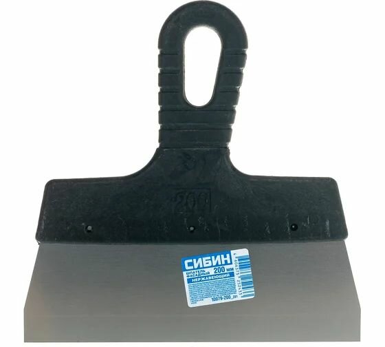 Нержавеющий фасадный шпатель СИБИН 200 мм