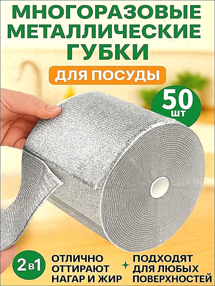 Салфетки для уборки, Однослойный 50шт S8U V6E, 20*20 Y98V см, 50 шт.