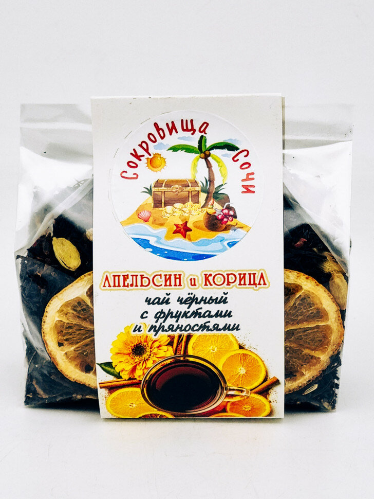 Чай черный с добавками "Апельсин и корица" 100гр