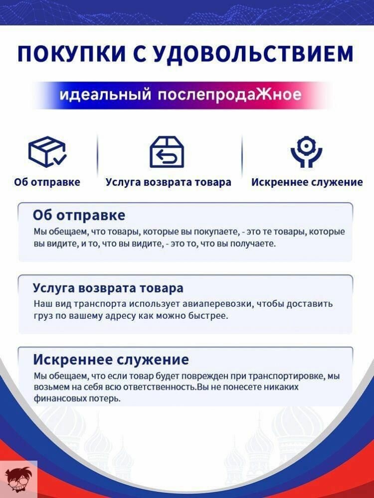 Процессор эффектов — фото 1