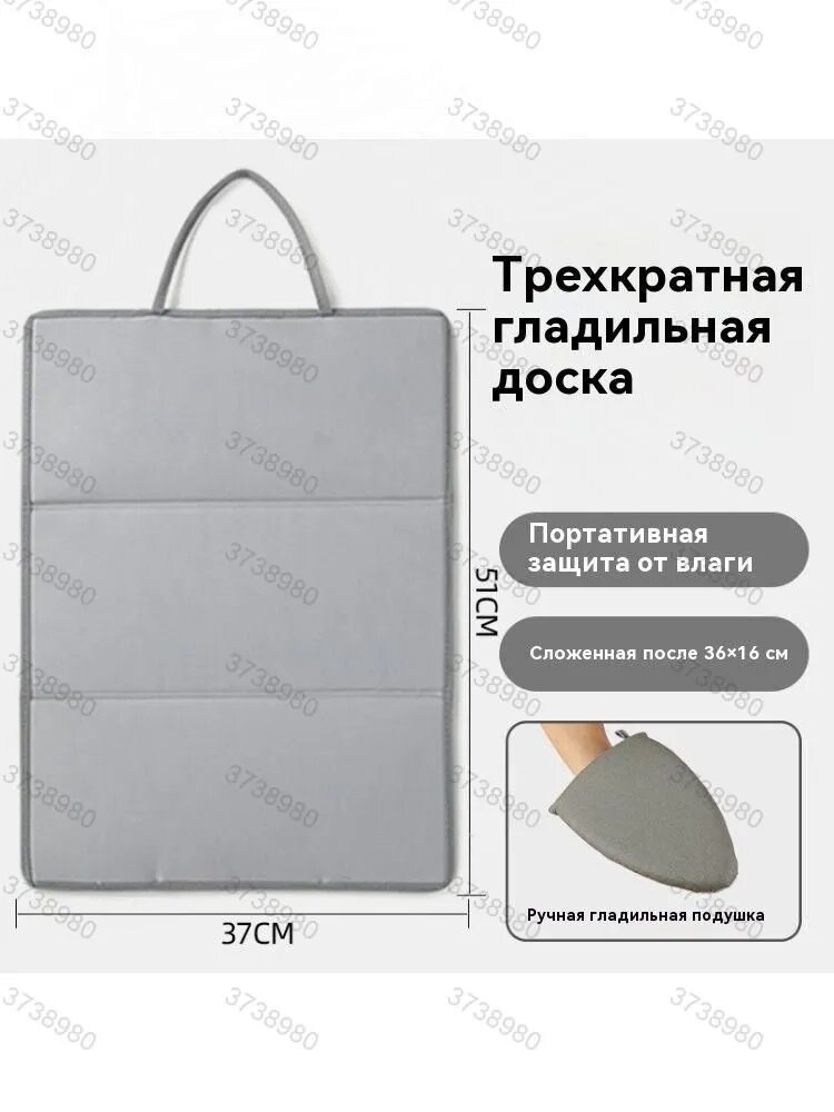Сетка, коврик для глажки, антипригарное покрытие, подкладка: хлопковое волокно, 51 см х 37 см