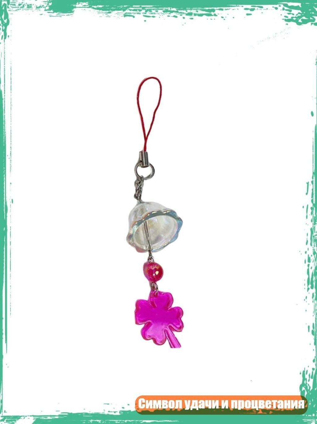 Четырёхлистный клевер-подвеска, Роза красная