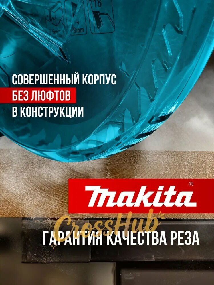Пила торцовочная — фото 1