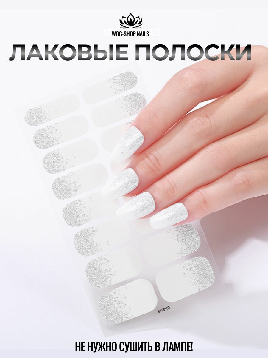 Пленки для ногтей