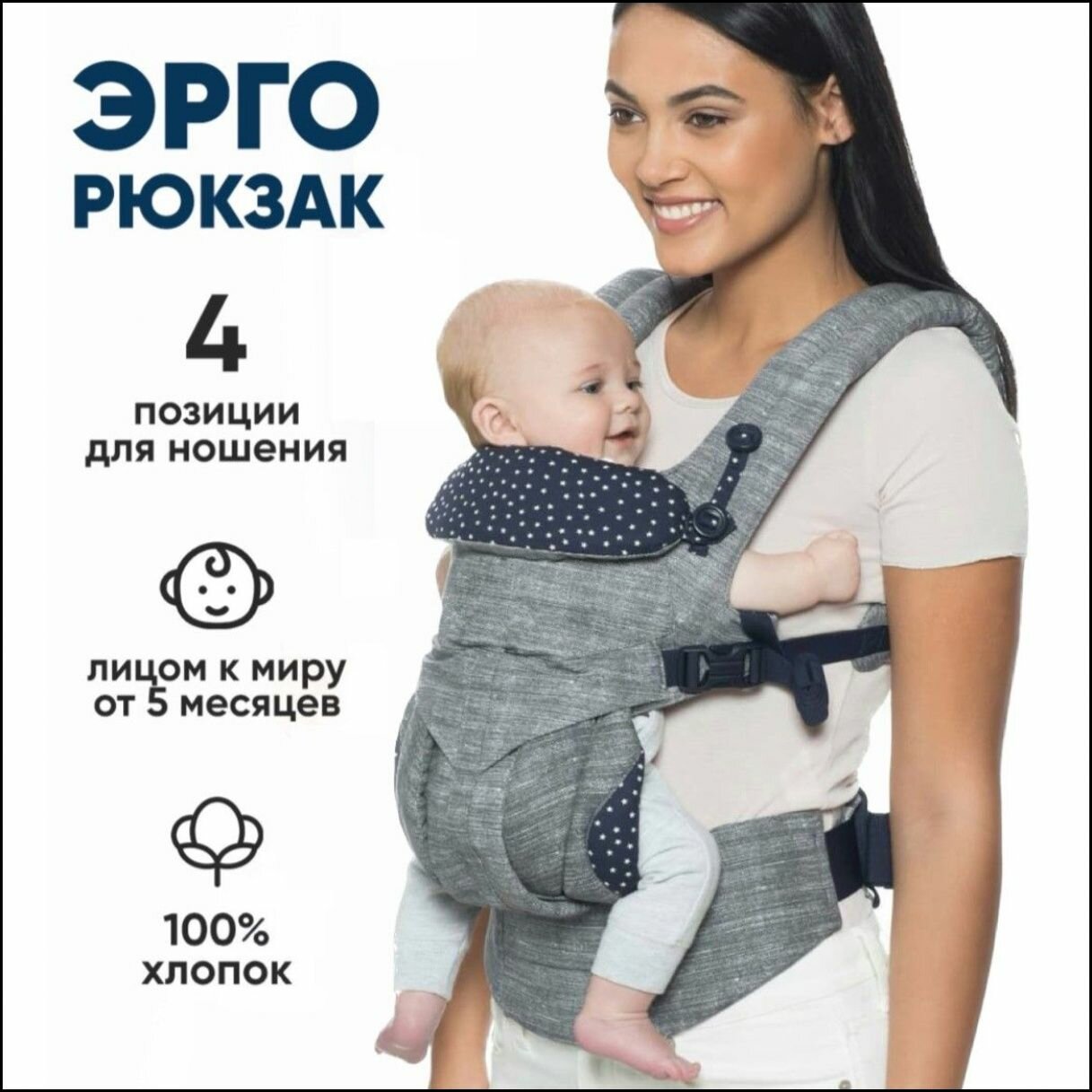 Бестселлер переноска рюкзак