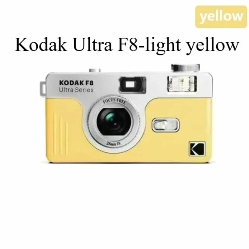 Плёночный фотоаппарат Kodak Ultra F8 light yellow Film Camera, 35-миллиметровая многоразовая встроенная вспышка Kodak Focus Free с несколькими цветами