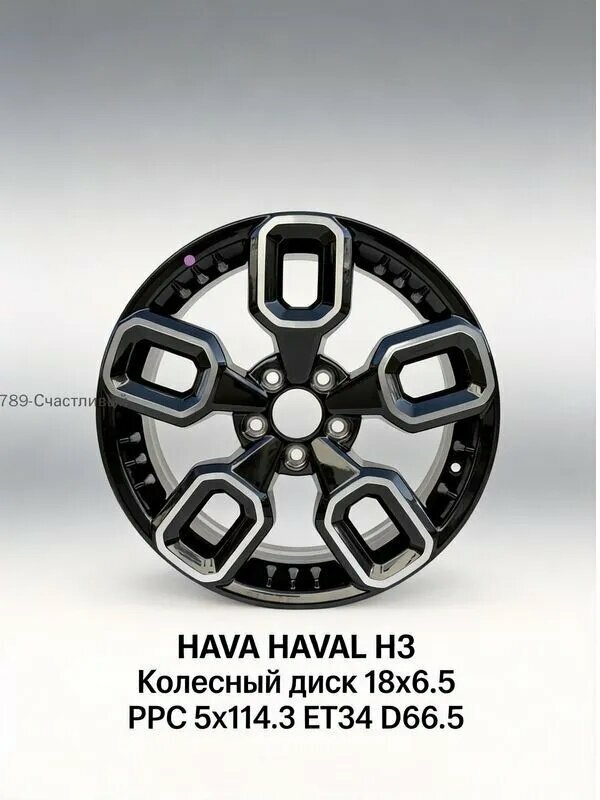 Haval HAVAL H3 Колесный диск 18x6.5" PCD5х114.3 ET34 D66.5