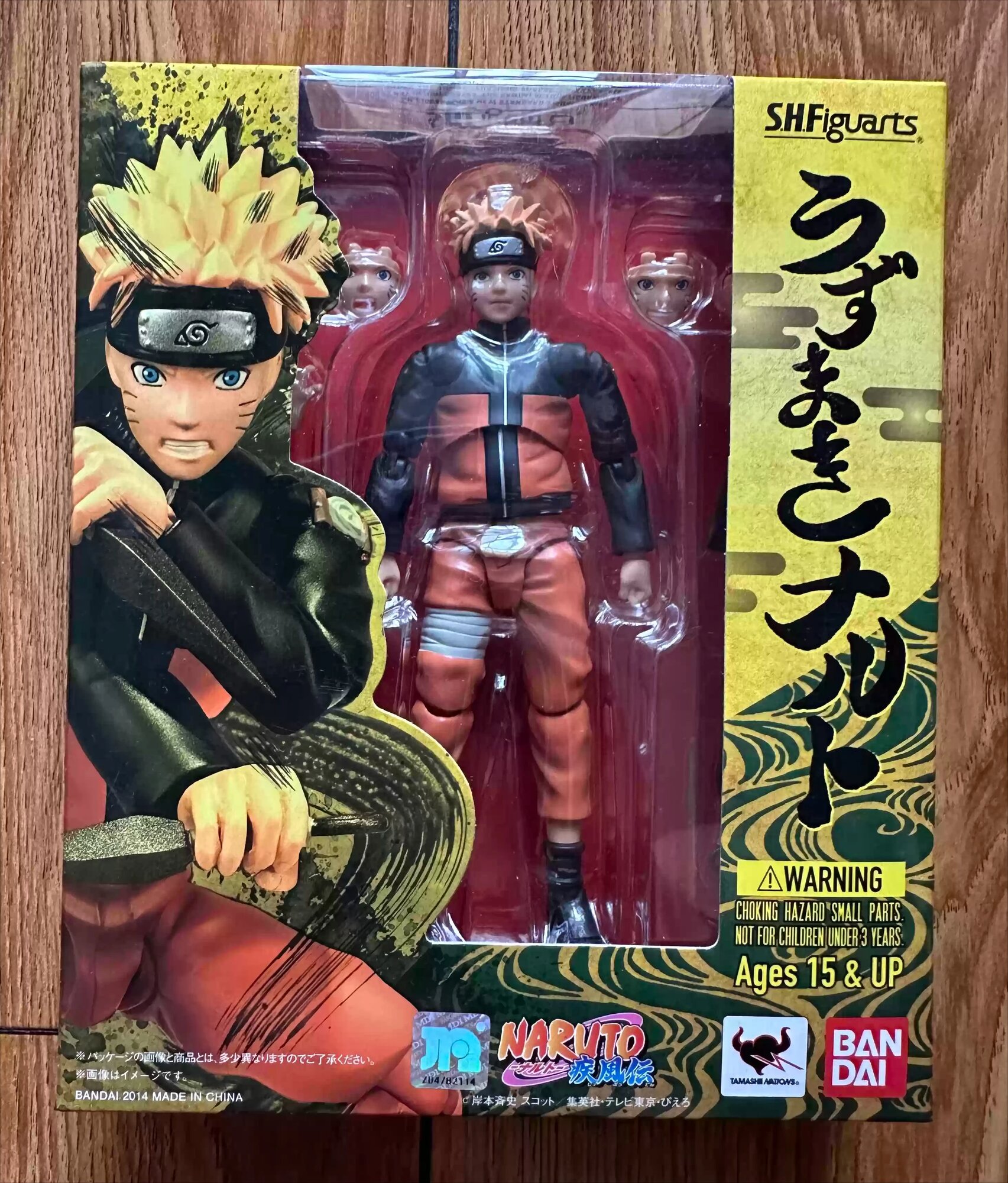 Bandai Naruto SHF Наруто 1.0 Узумаки Наруто