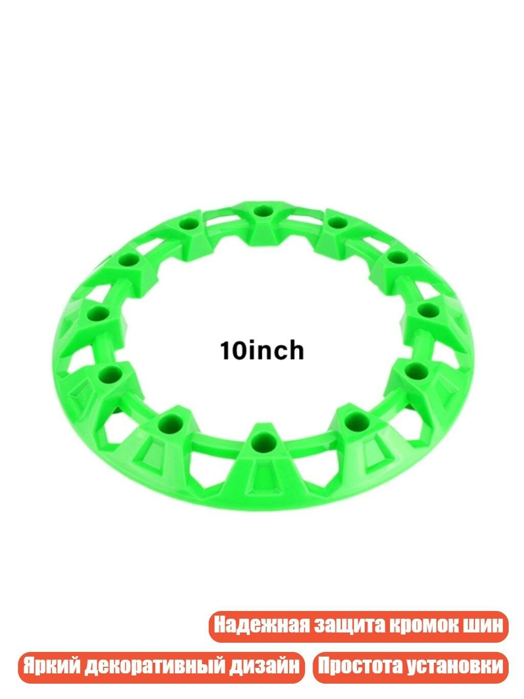 Колпаки на ступицы для квадроциклов, Зеленый - 10 дюймов