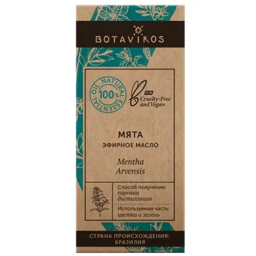 Botavikos Эфирные масла мята луговая 100% эфирное масло 10 мл