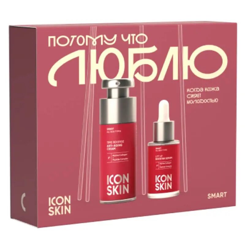 Подарочный набор Icon Skin "Потому что люблю", антивозрастной уход, крем и сыворотка
