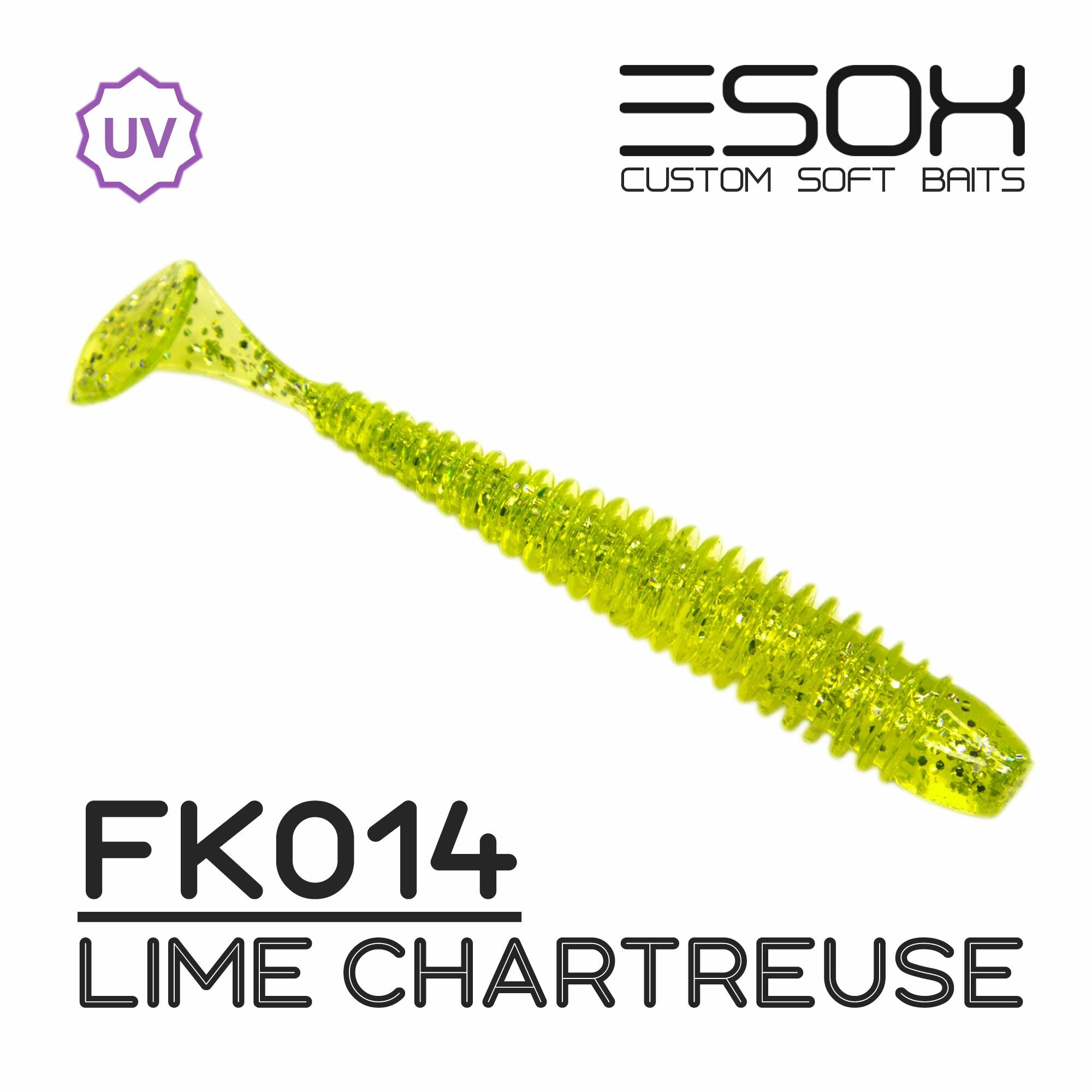Мягкая приманка для рыбалки ESOX Swinky 2.9" (73мм) 7 шт