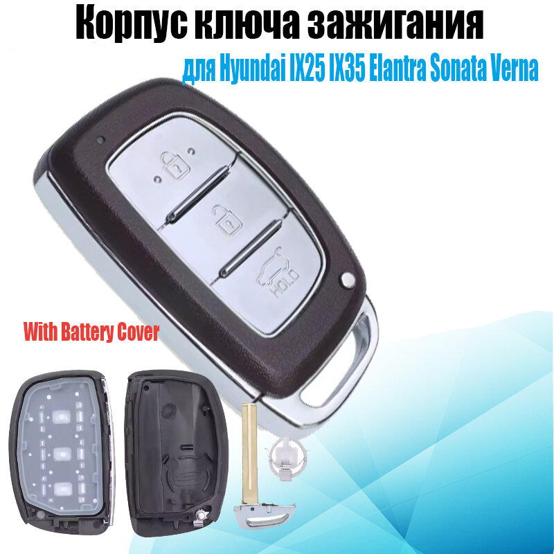 Корпус ключа зажигания для Hyundai IX25 IX35 Elantra Sonata Verna с держателем аккумулятора, 3 кнопки, лезвие TOY48 (неразрезанное)