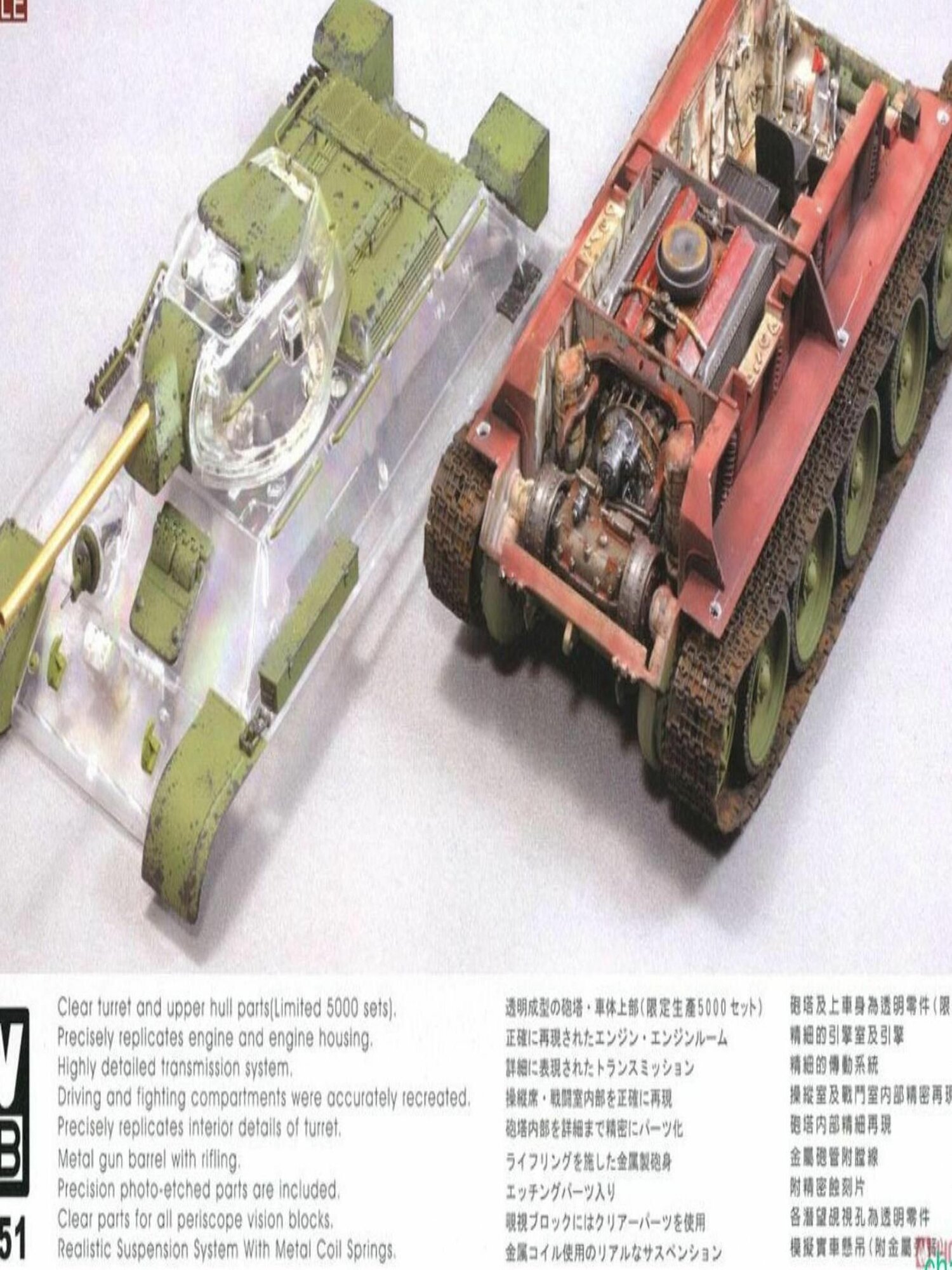T-34/76 1942, прозрачный интерьер