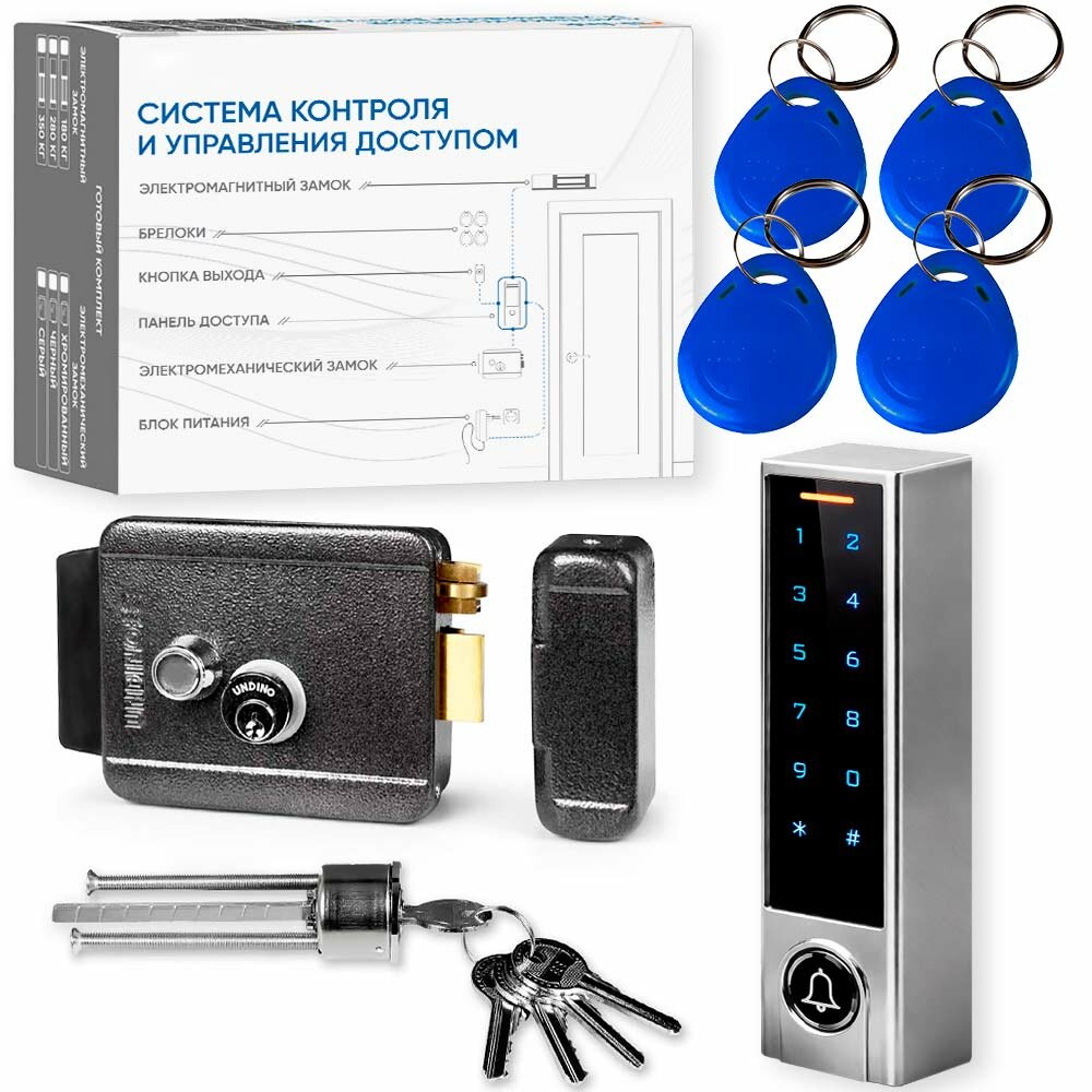 Комплект СКУД Undino KIT-ACP501EM-G, WiFi RFID+кнопки металл звонок, электромеханический замок, EM-Marine, IP66