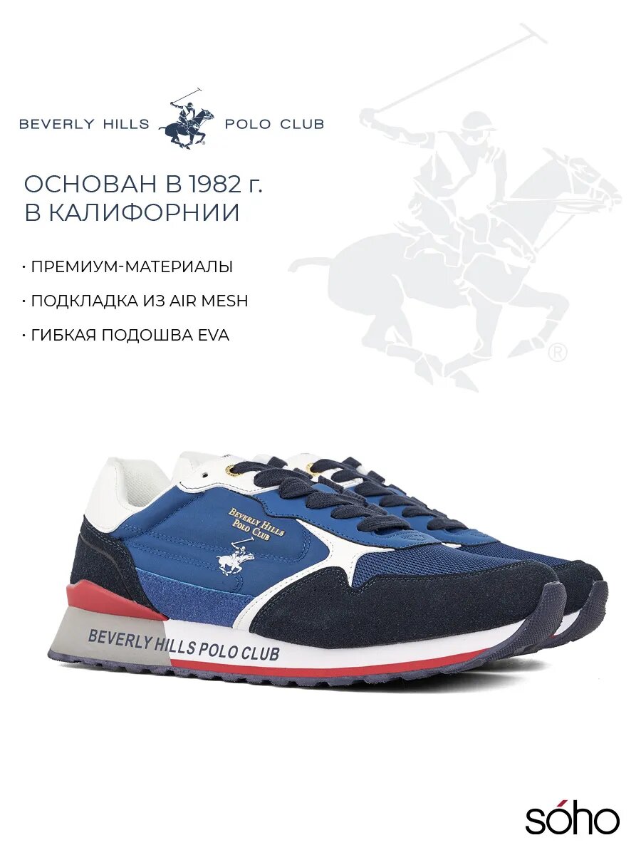 Кроссовки
