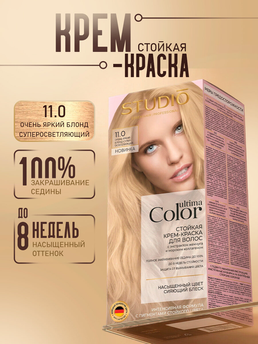 Краска для волос Studio Professional стойкая кремовая Ultima Color тон 11.0 очень яркий блонд суперосветляющий