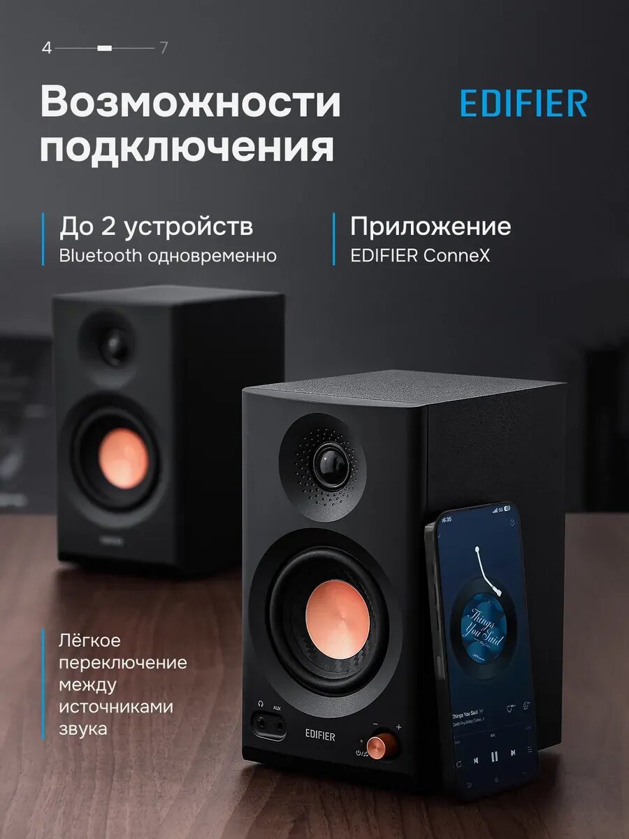Студийные мониторы Edifier MR3, Hi-Res, Bluetooth, 2.0, 18Вт RMS, MDF, черный — фото 1
