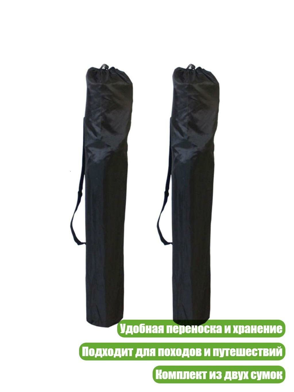 Сумка-органайзер для хранения стульев, 2 шт, 100cm