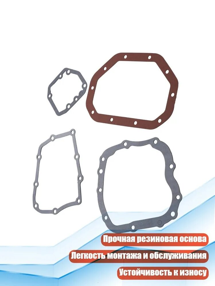 Прокладка для Corsa F10/F13/F15/F17, 5-ступенчатая коробка передач, ремонтный набор, уплотнение шестерни