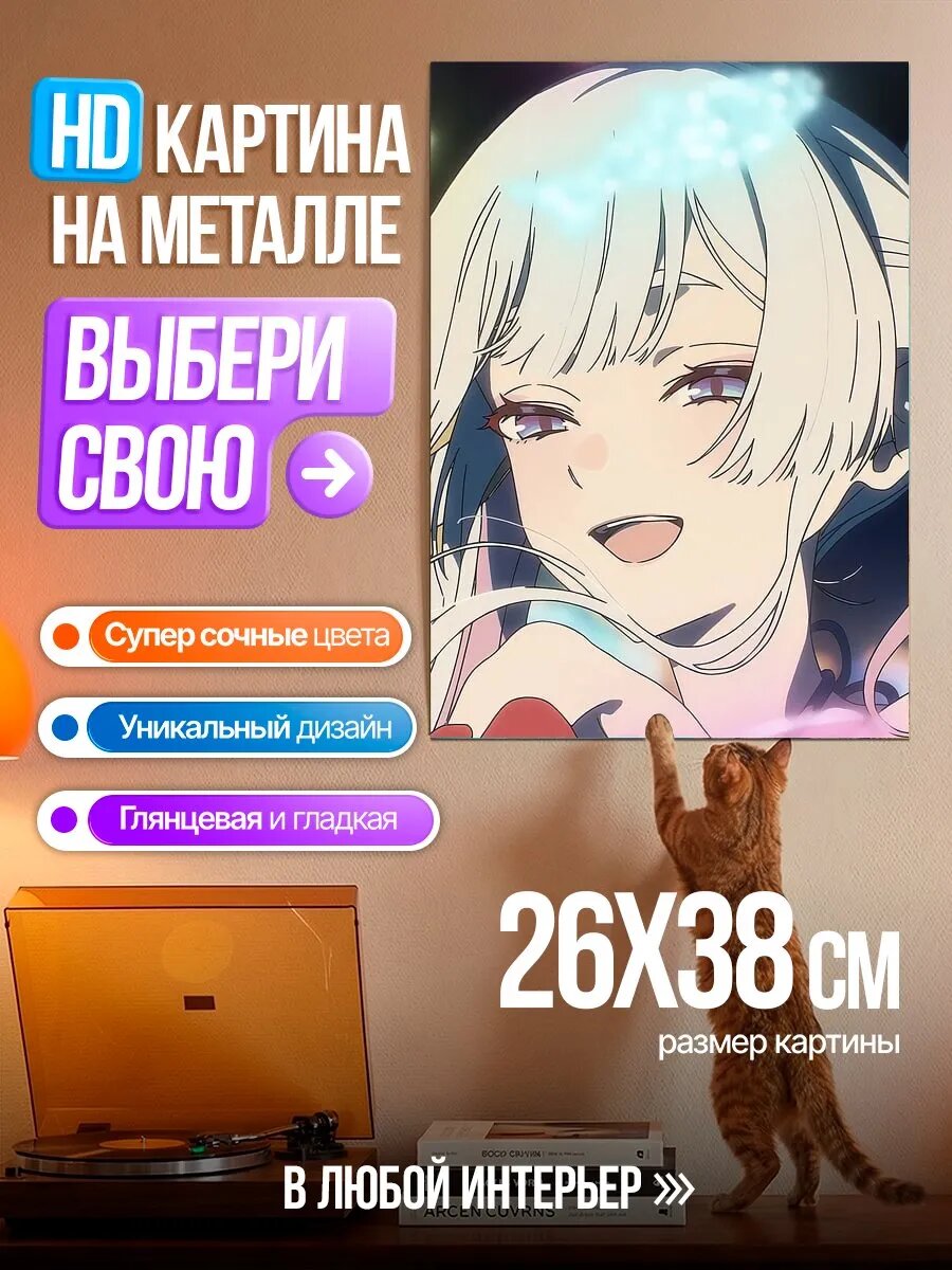 Картина на HD металле Аниме девушка с бантиками