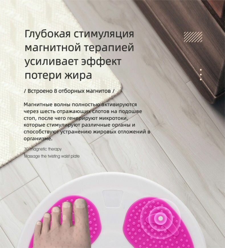 Диск здоровья — фото 1