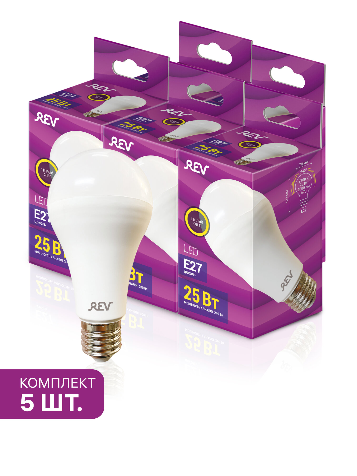Упаковка светодиодных ламп 5 шт REV 32532 1, 2700К, Е27, A60, 25Вт