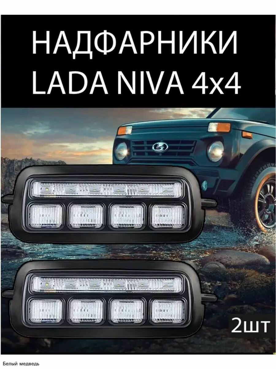 Фары автомобильные, 3 шт, арт. 066-YW