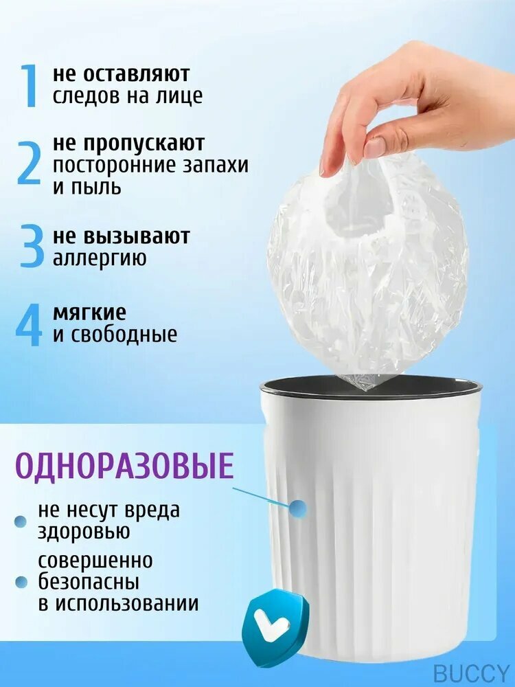 Шапочка для душа — фото 1