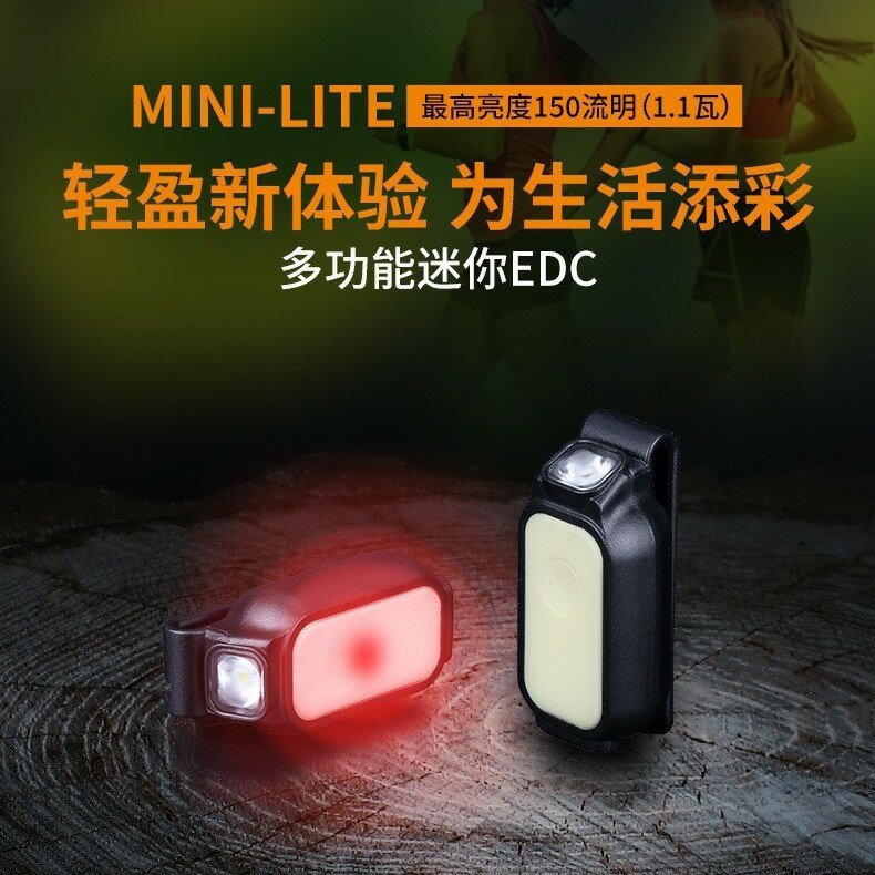 Fenix MINI-LITE компактный фонарик-брелок для велосипедов, портативный ночник для катания, многофункциональный