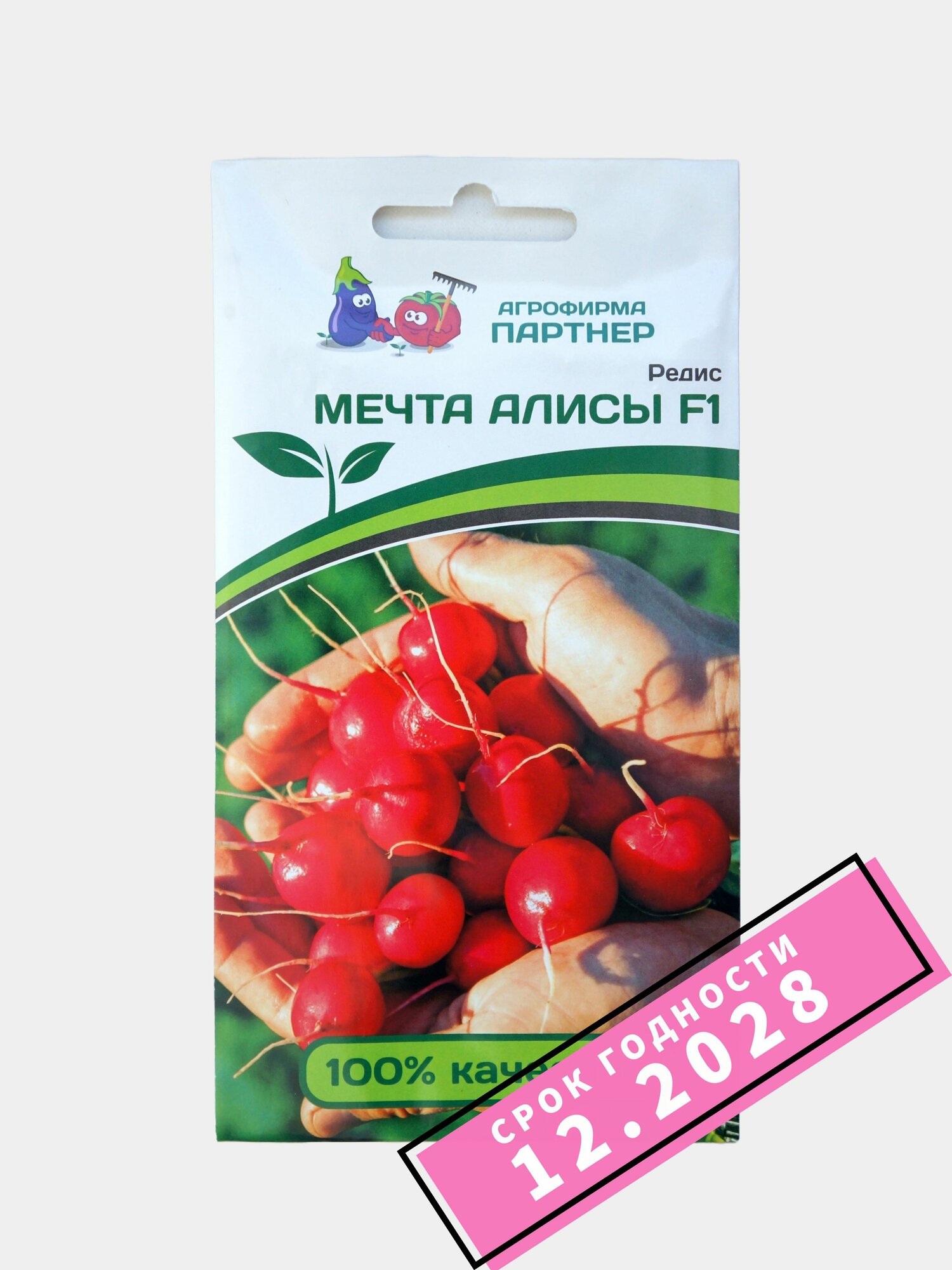 Семена Партнер Редис "Мечта Алисы" F1, Раннеспелый, Красный, Круглый