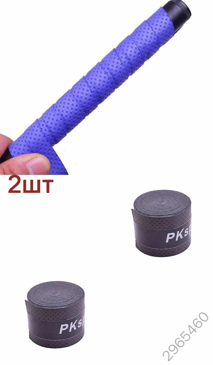 Торцевая лента для ракетки