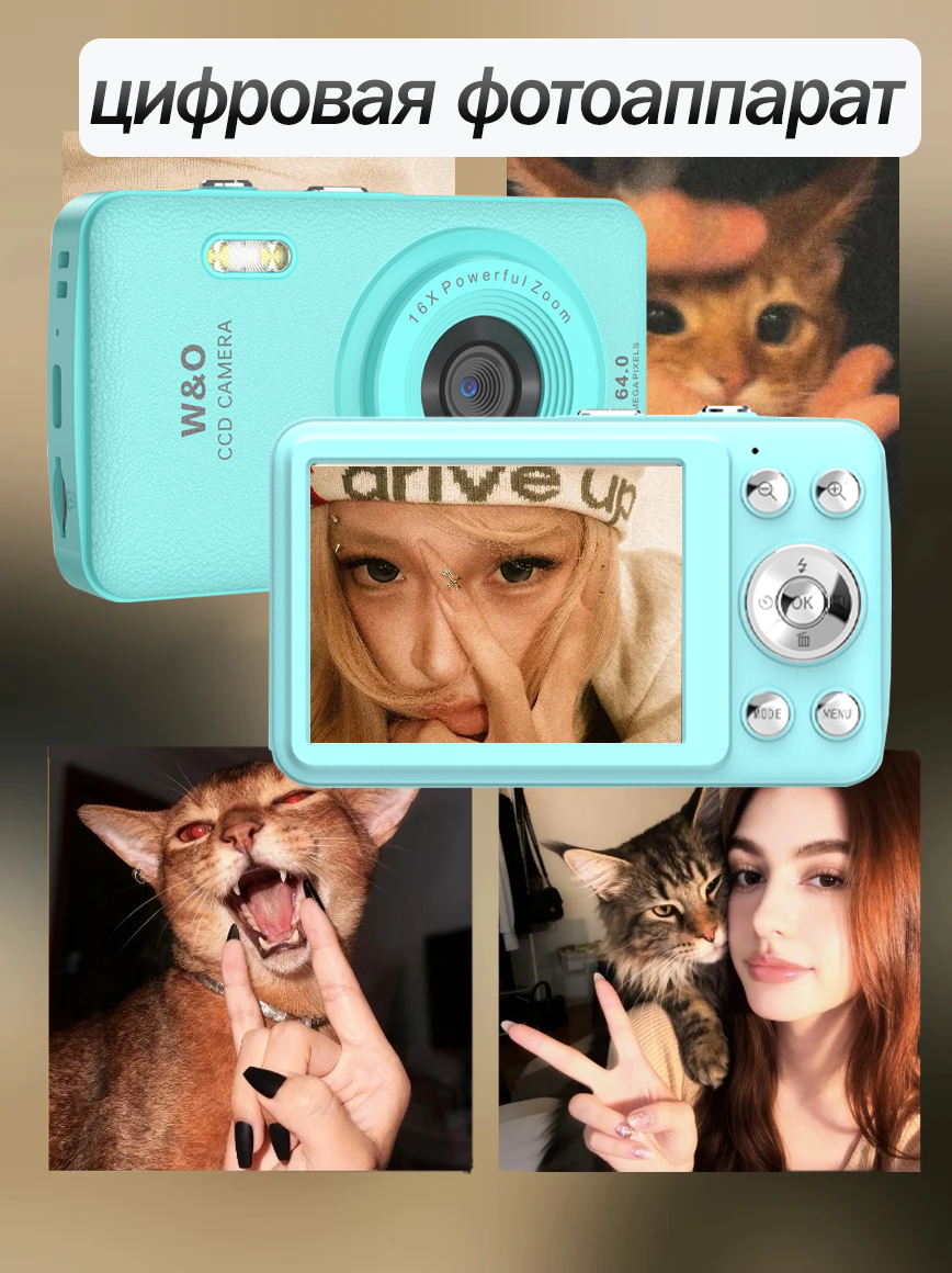 Цифровой фотоаппарат, 64 миллиона пикселей, USB-интерфейс + карта памяти, мыльница фотоаппарат, синий