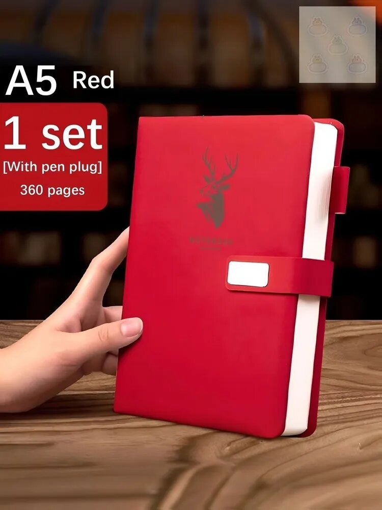 Дневник личный, листов: 360