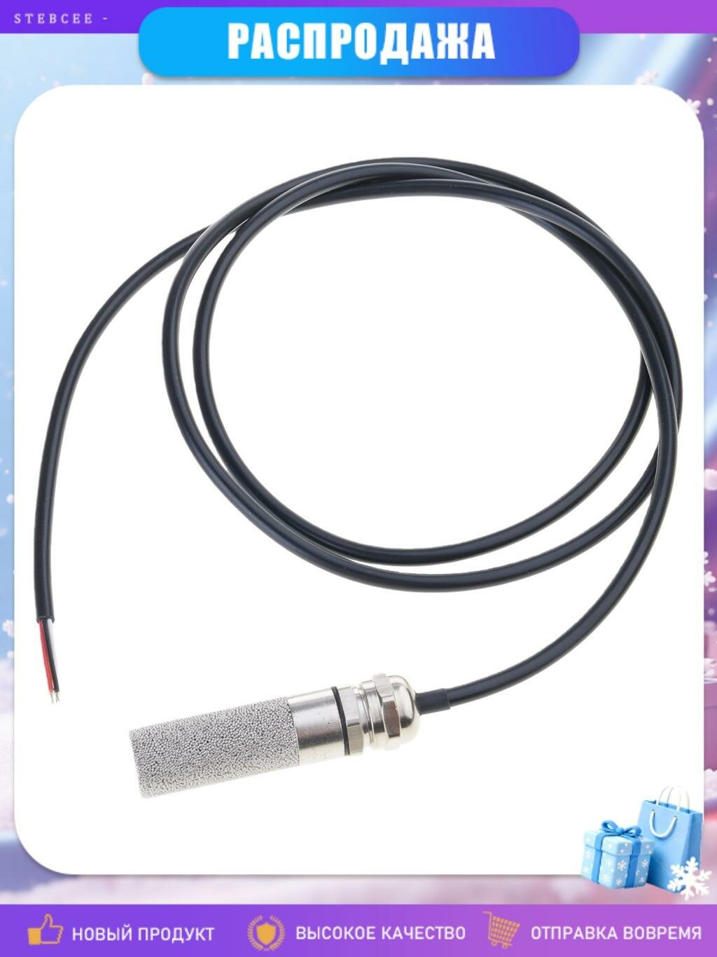 Датчики температуры и влажности RS485, ТХС2