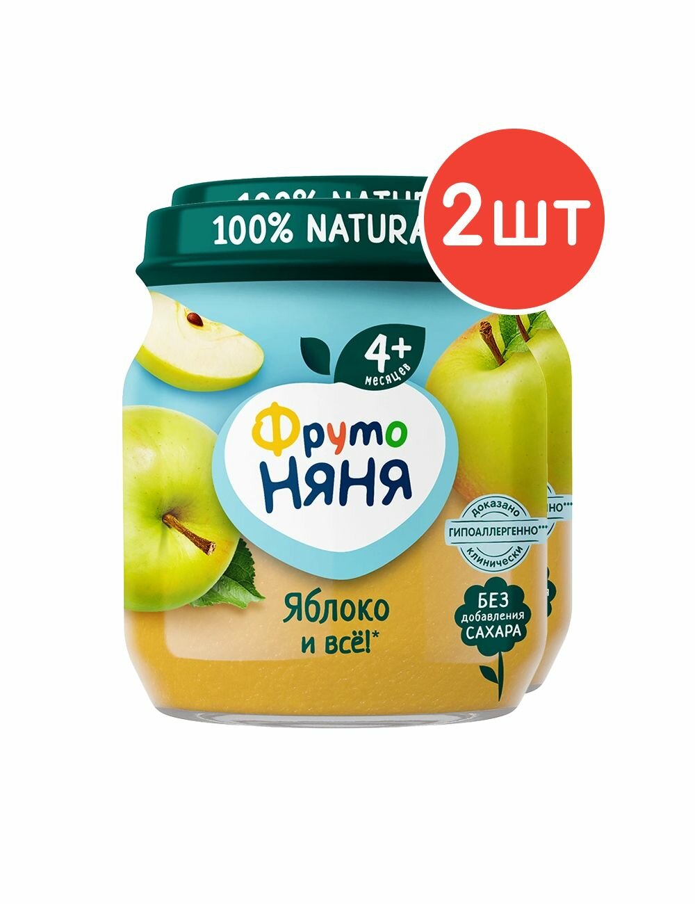 Пюре ФрутоНяня с 4 месяцев Яблоко 100г 2шт