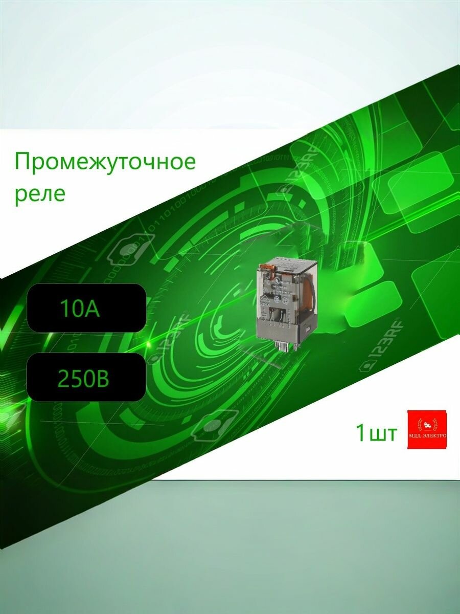 60.12.4.011.0040, Универсальное электромеханическое реле, монтаж в розетку 8-штырьковый разъем, 2CO 10A, контакты AgNi, токовая катушка AC 0,1