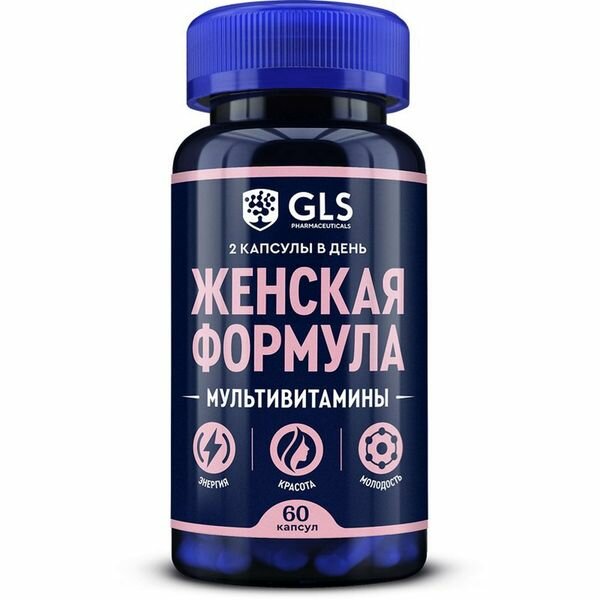 Женская формула мультивитамины GLS капсулы 430мг 60шт