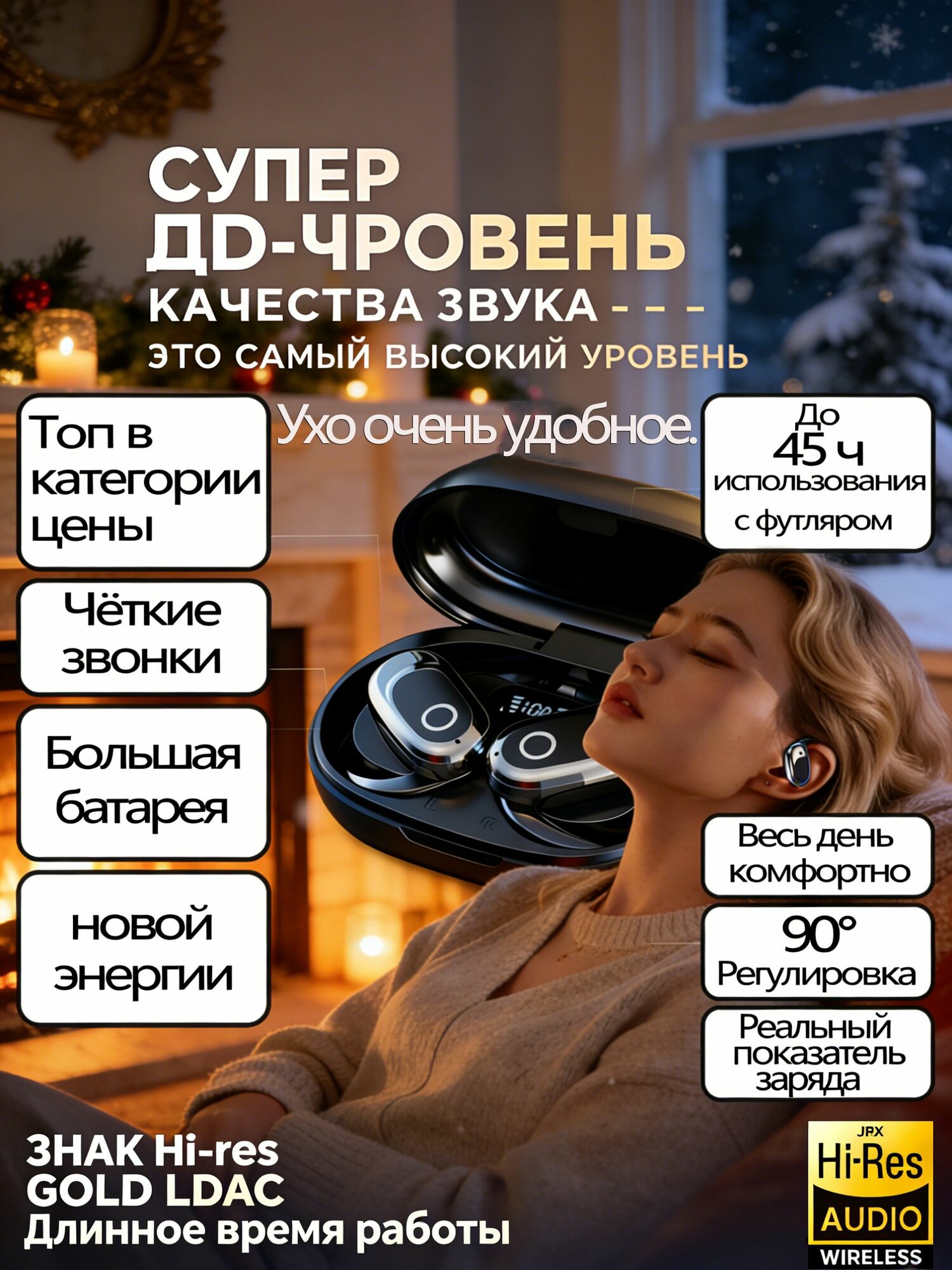 Наушники беспроводные с микрофоном 1More ComfoBuds, Bluetooth, USB Type-C, USB, черный матовый