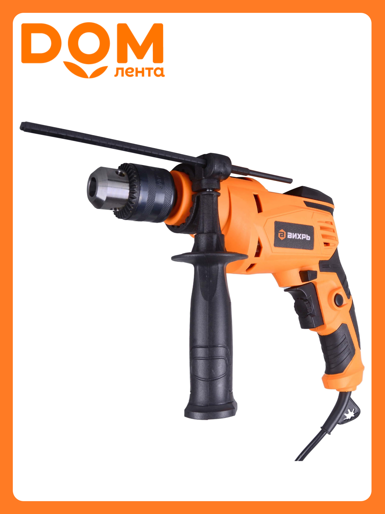 Дрель ударная Вихрь ДУ-850, патрон ключевой, 850 Вт, с регулировкой оборотов