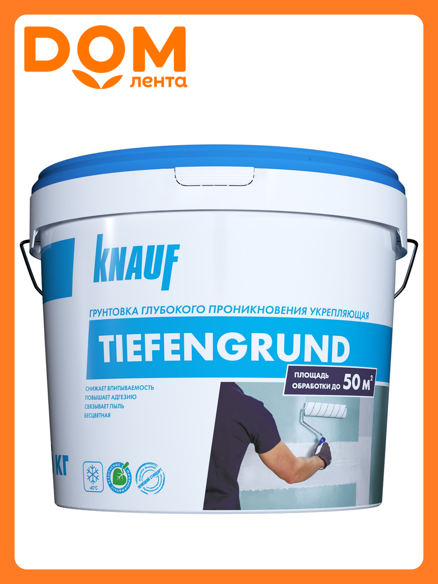 Грунтовка KNAUF "Тифенгрунд", полимерная, готового раствора, 5 кг