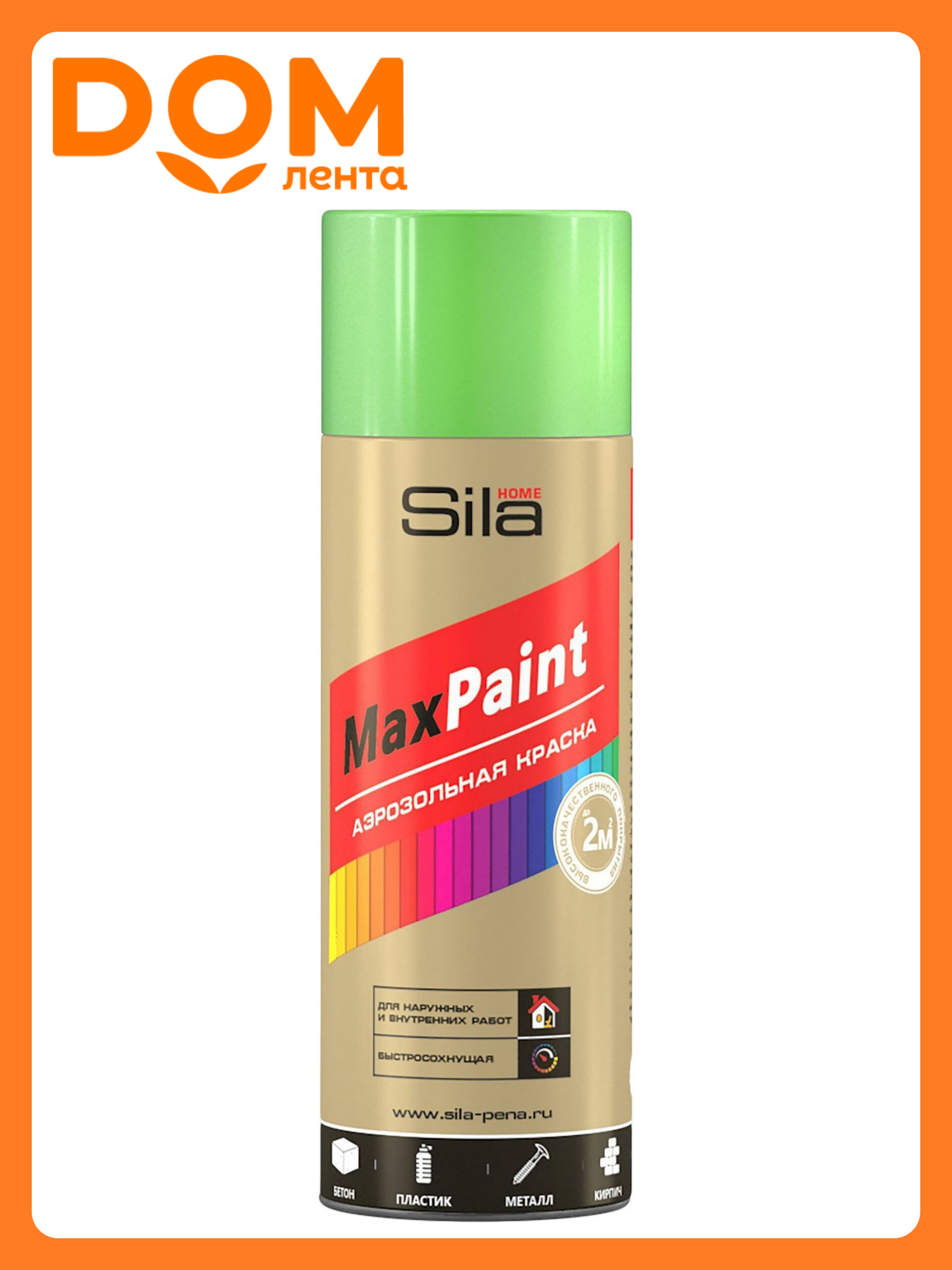 Краска универсальная Sila Home Max Paint флуоресцентная зеленая 0,52 л