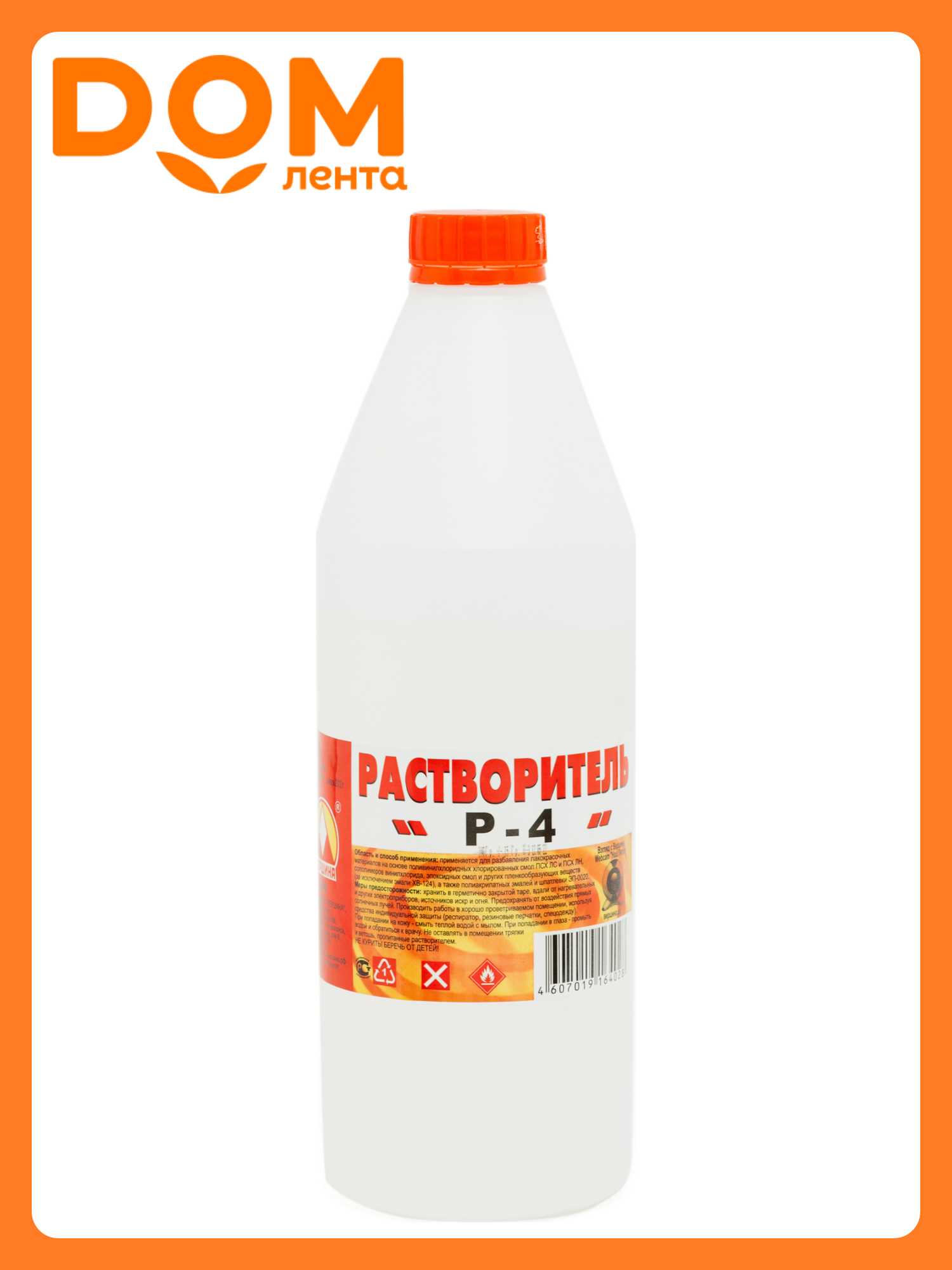 Растворитель P-4 1л