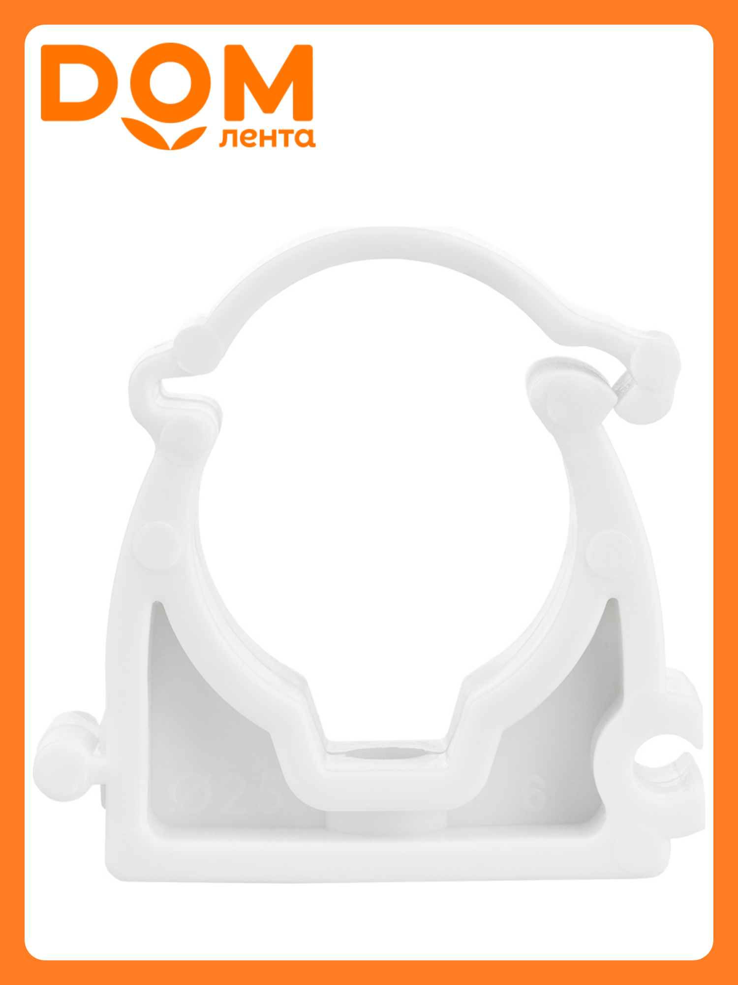 Клик MPF PPRC, для крепления труб, 25-27 мм, с защелкой, белый, 10 шт.